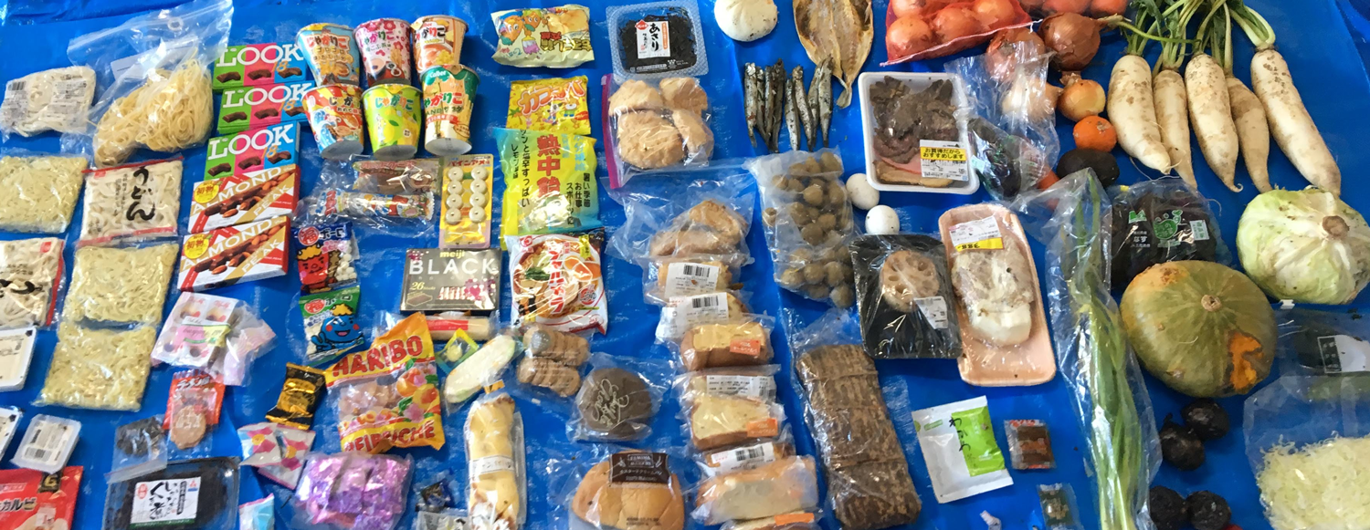 GUEST BLOG: Tackling Household Food Waste in Japan